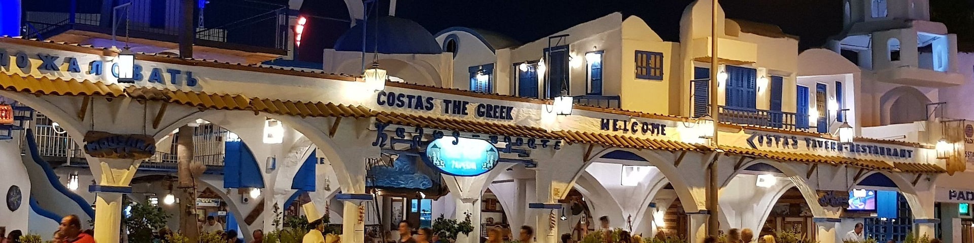 Ayia Napa, ex English and future Russian place