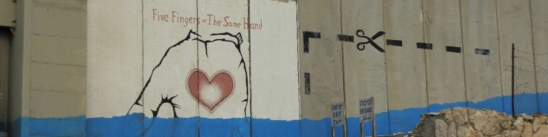 This is the West Bank Barrier entrance from Jerusalem into Palestine. You can take the local bus to this entrance point and walk through the wall. Our passports were not even checked. There are armed Israeli Guards though and they do not like you taking pictures directly of the guard towers, so be careful where you point your camera.
This entrance will be full of Taxi drivers hoping for your business. This is where we found Loui. If you would like a personable tour of Palestine, Banksy/Graffiti work, Jericho, Hebron, The Dead Sea, etc. Really anywhere accept Israel, because he's not allowed to cross that wall there...I recommend giving him a call. Don't be fooled into taking a ridiculously overpriced tour out of Jerusalem. Support the local "economy." The people desperately need it.
Loui Skoda, email: loui_skoda2009@yahoo.com, cell: 00972598303603