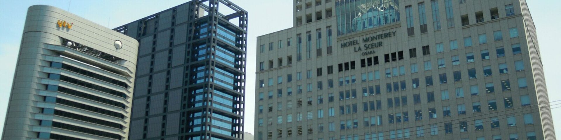 Osaka Business Park
