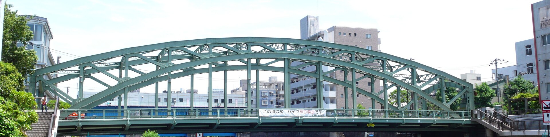 Mannen-bashi bridge in Koto, Tokyo