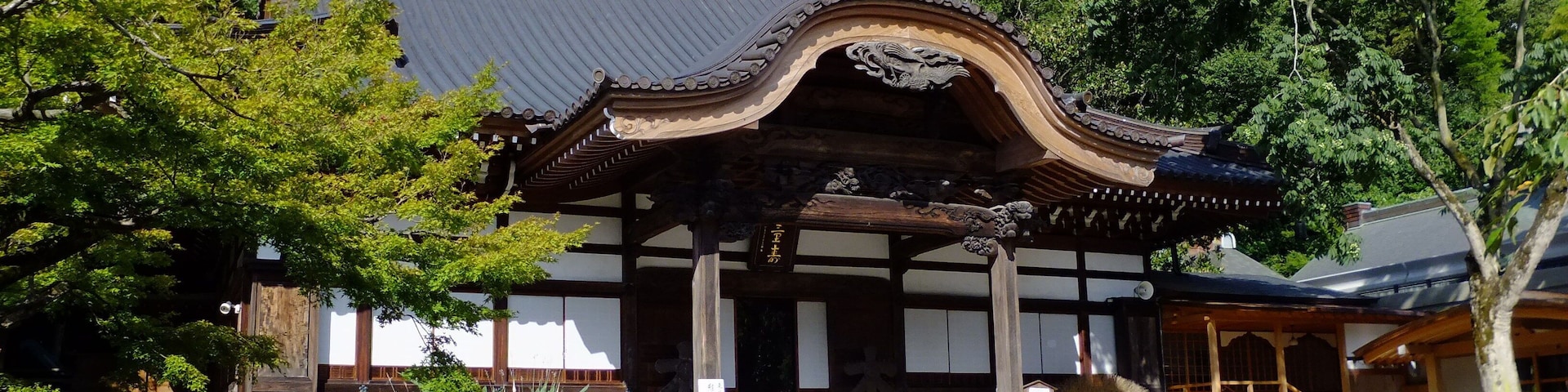 Jindai-ji is a Tiantai school temple in Chofu City, Tokyo.