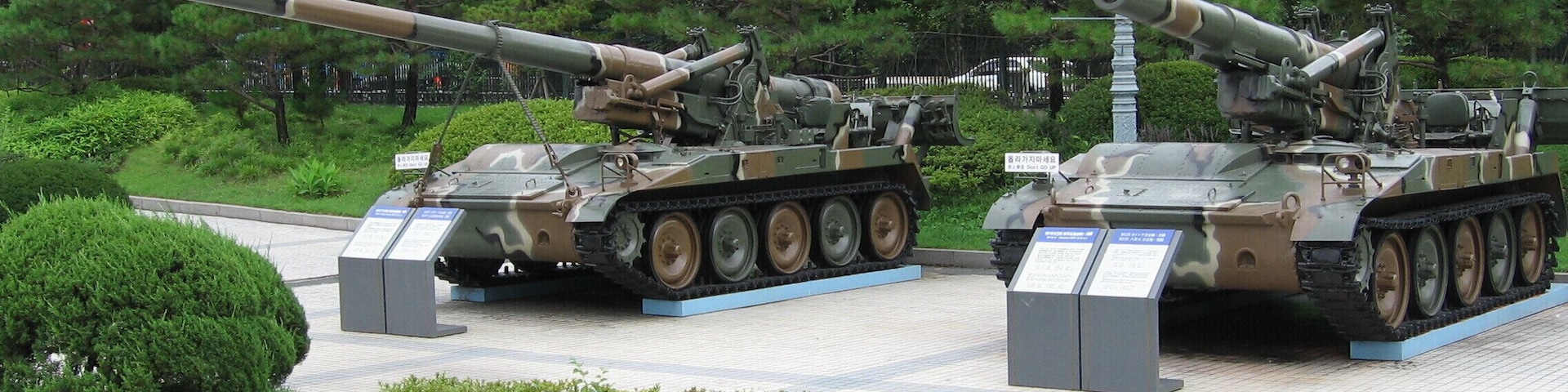 Two South Korean artillery guns in front of the War Memorial museum in Seoul Taken by myself (iGEL (talk), Johannes Barre) on 2005-August-11