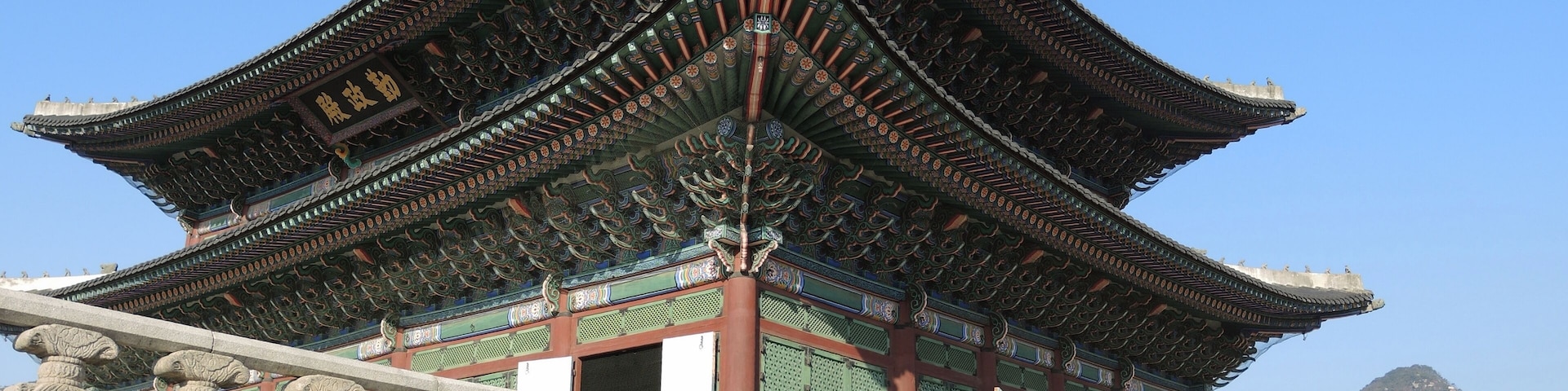 Sejongno, Jongno-gu, Seoul, South Korea