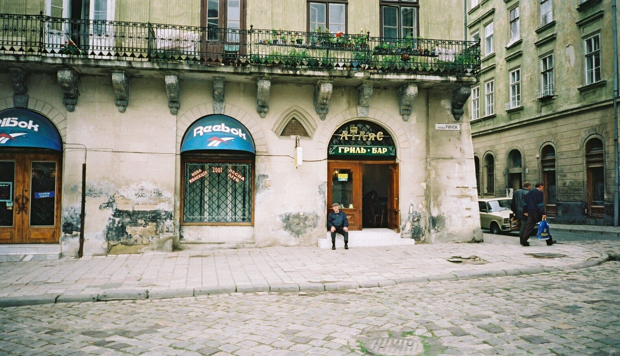 Artists' bar in the old town behind the town hall.  My dad's first job was here around 1930 when. formerly, this was Lwow, Poland.  He is pictured here in 2001 in his eighties sitting on the very same  steps.