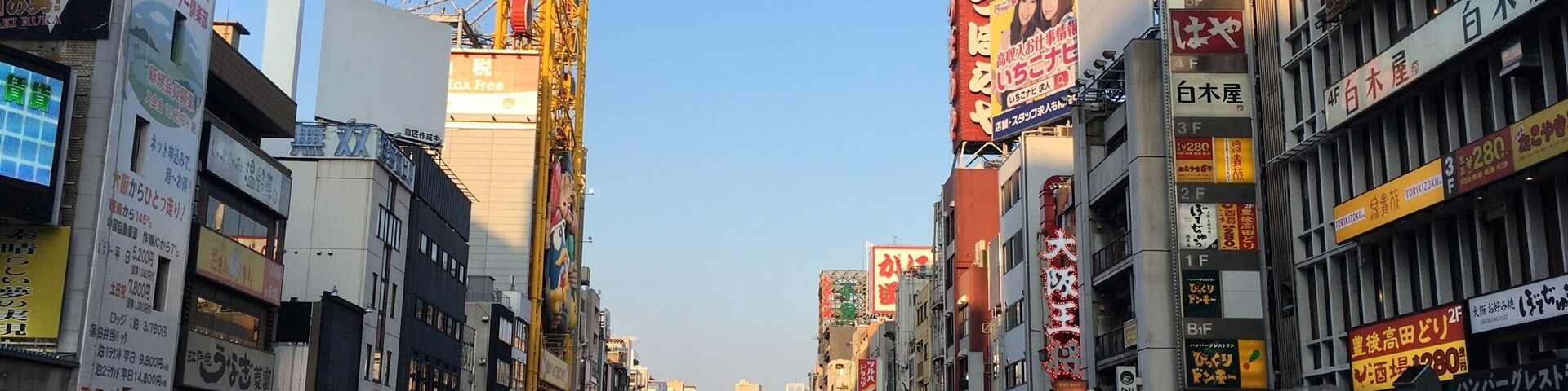 Ebisu Bridge, you’re such a beauty ! 😍
