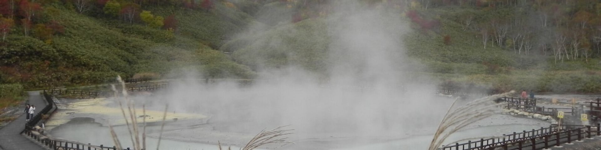 煮えたぎる泥の沼(Mud springs)