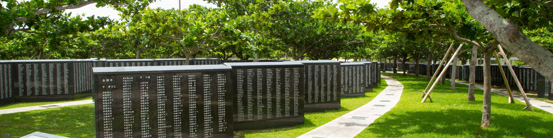 Um memorial com nomes gravados, um pavimento em formato de estrela e uma árvore com um balanço.