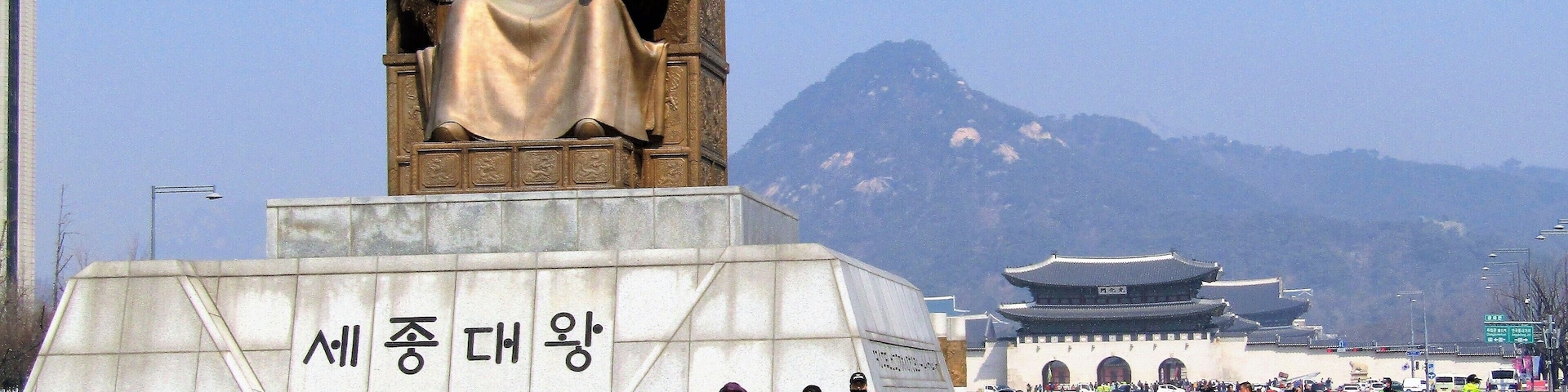 King Sejong's statue rules this square...with the palace and mountain in the distance