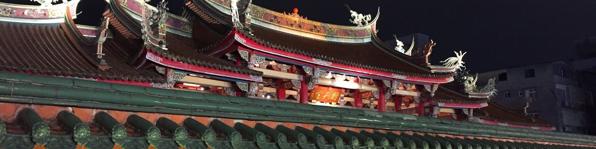 Last night we went to a Taoist Temple in Taipei. You can see in the close up picture of people praying how they receive and answer immediately from the prayers. After kneeling and bowing, you throw two "stones" onto the floor. They are both crescent shaped with a sun and a moon side. If they end up both on one side, the answer is NO. If they end up both on the other side, the answer is maybe, or not enough information. If the end up like a ying and a yang, then the answer is YES. I took a moment to pray, asked my question and got a ying and a yang out of the throw. The belief is, that the result comes from within your own heart.
