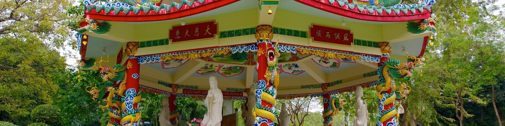 Um pavilhão chinês tradicional com decoração e estátuas detalhadas de dragões.