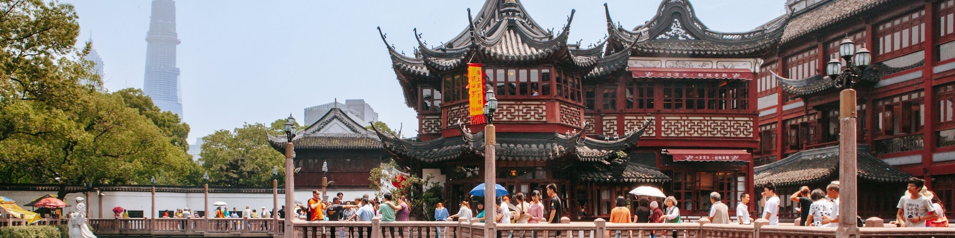 Yu Garden