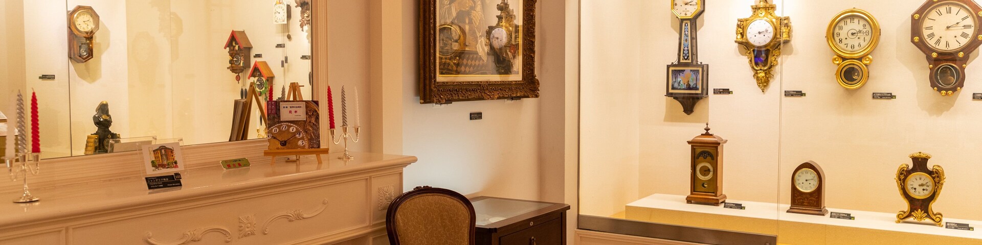 Matsumoto Timepiece Museum which includes interior views