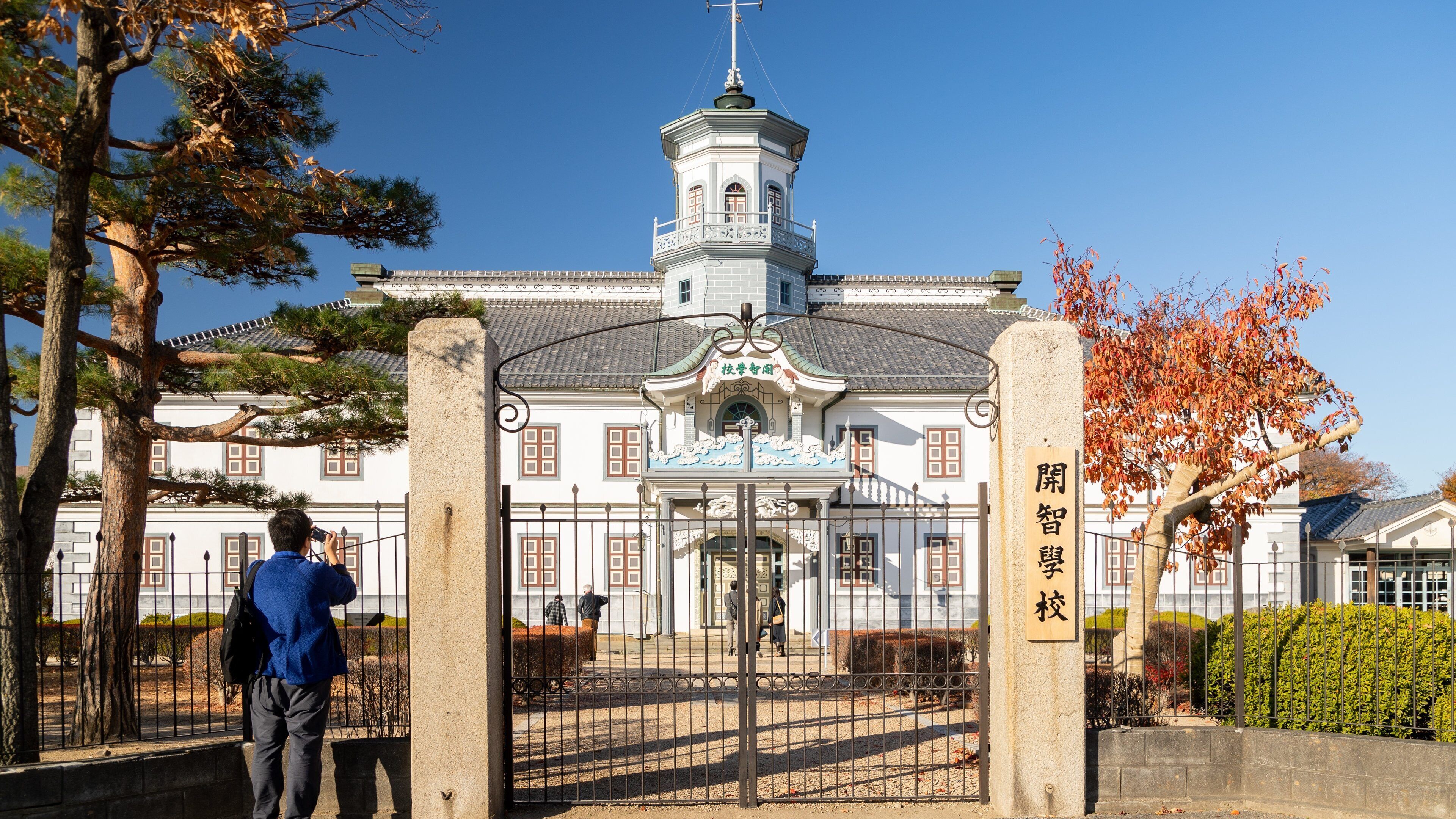 Kaichi School Museum as well as an individual male