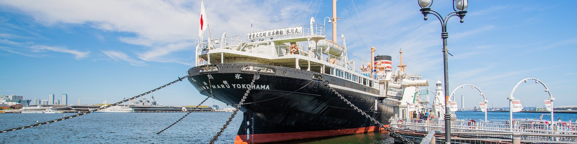 Hikawa Maru featuring a marina