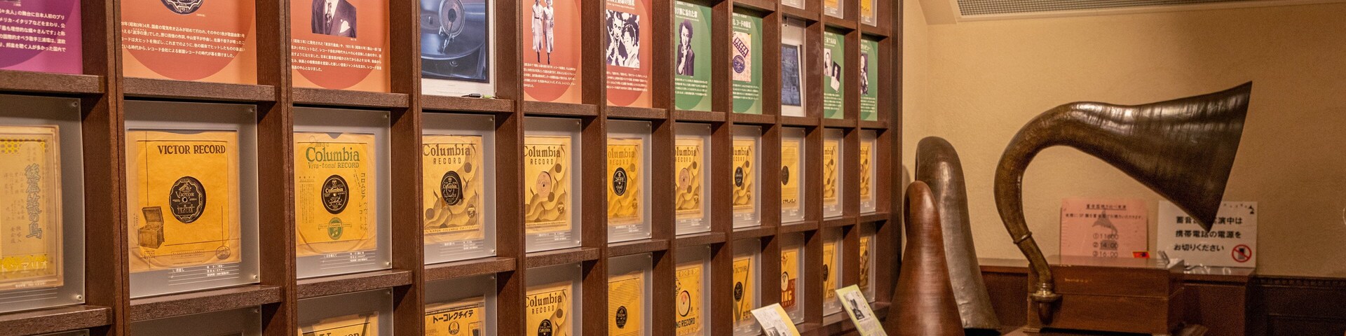 Kanazawa Phonograph Museum which includes interior views and heritage elements