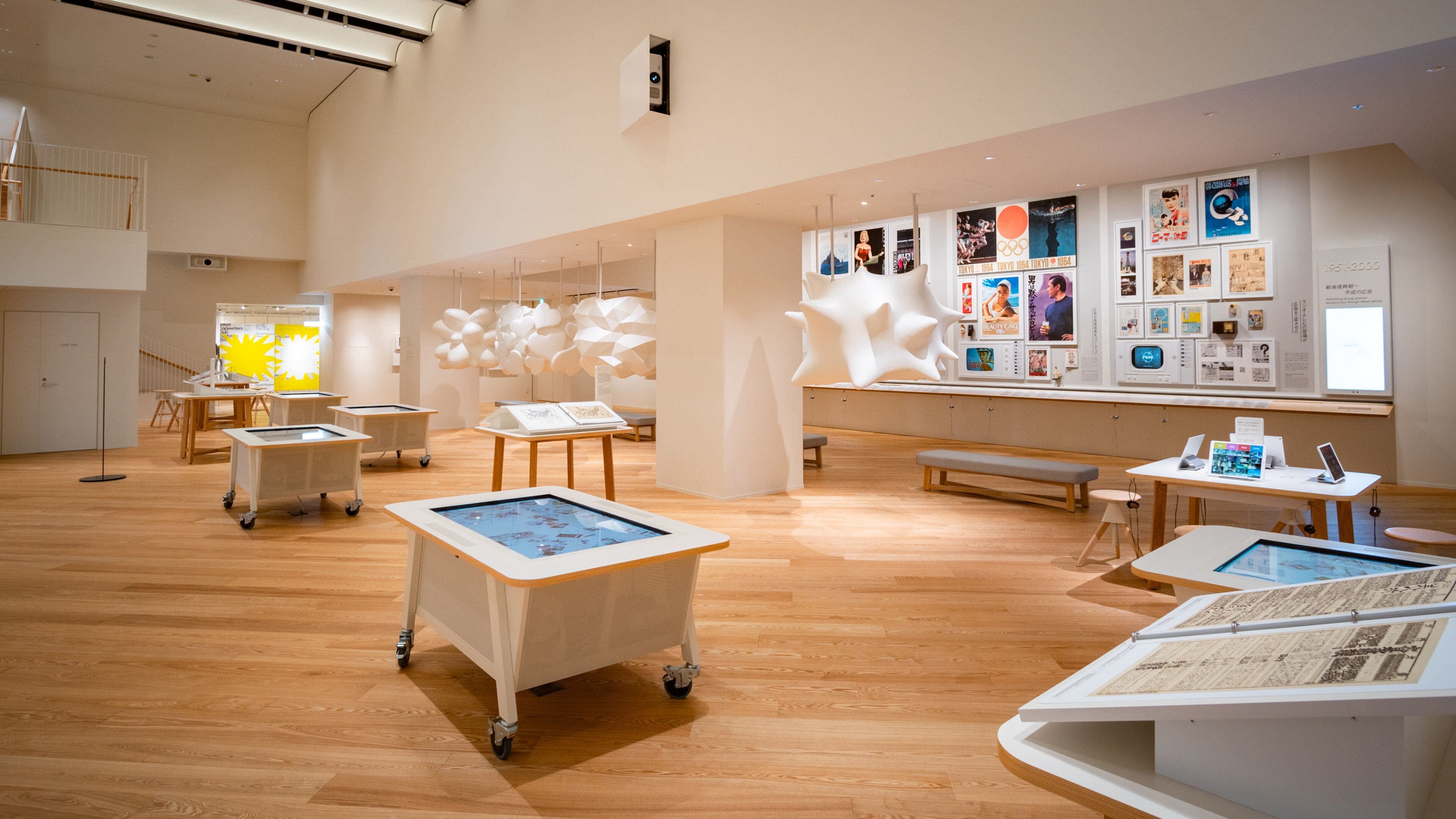 Advertising Museum Tokyo