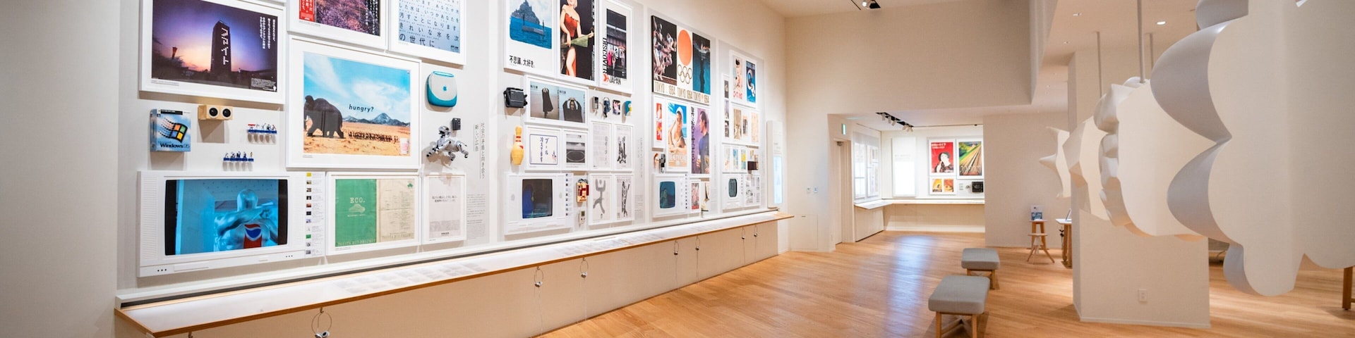 Advertising Museum Tokyo