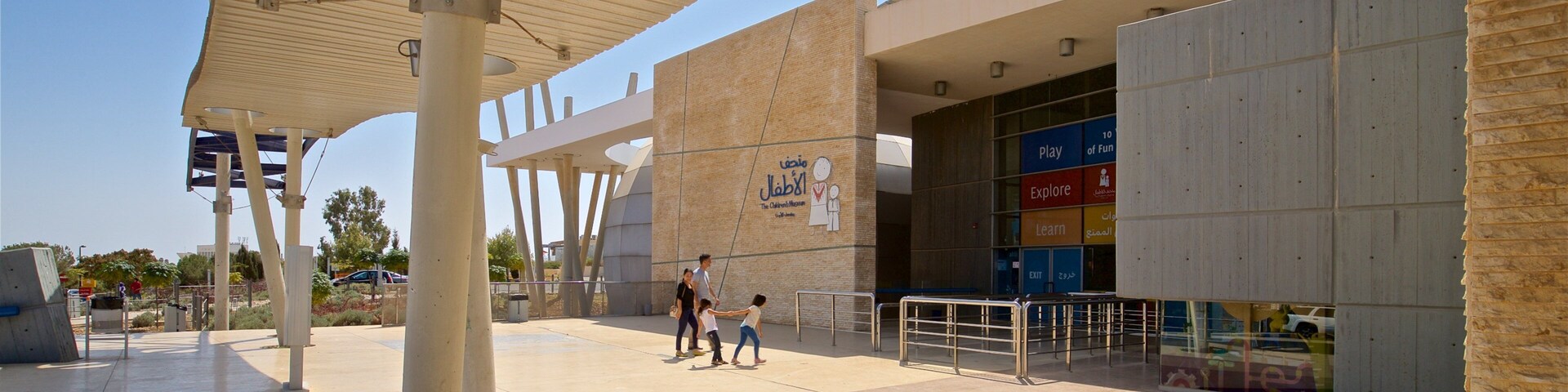 Children\'s Museum as well as a family