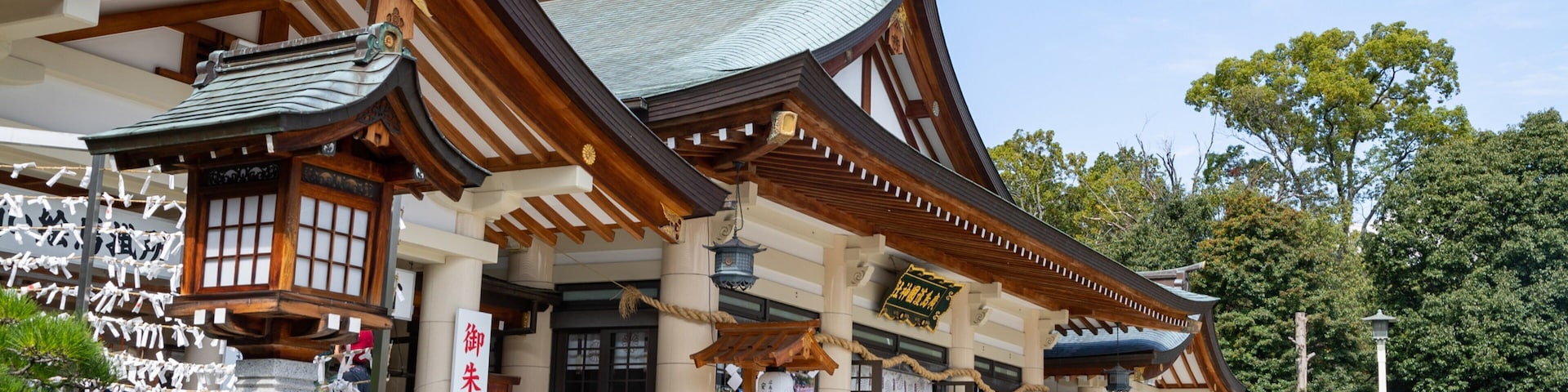 Hiroshima Gokoku Shrine