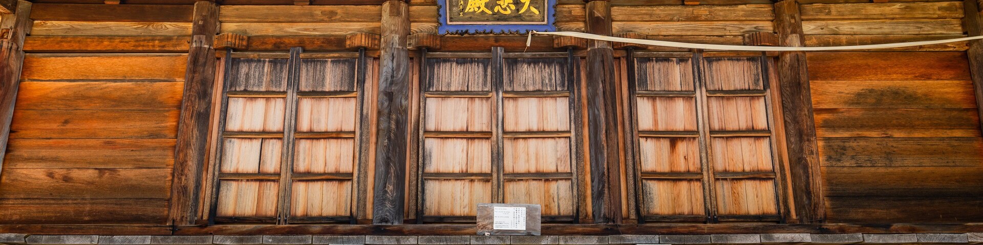 Onsenji Temple which includes signage