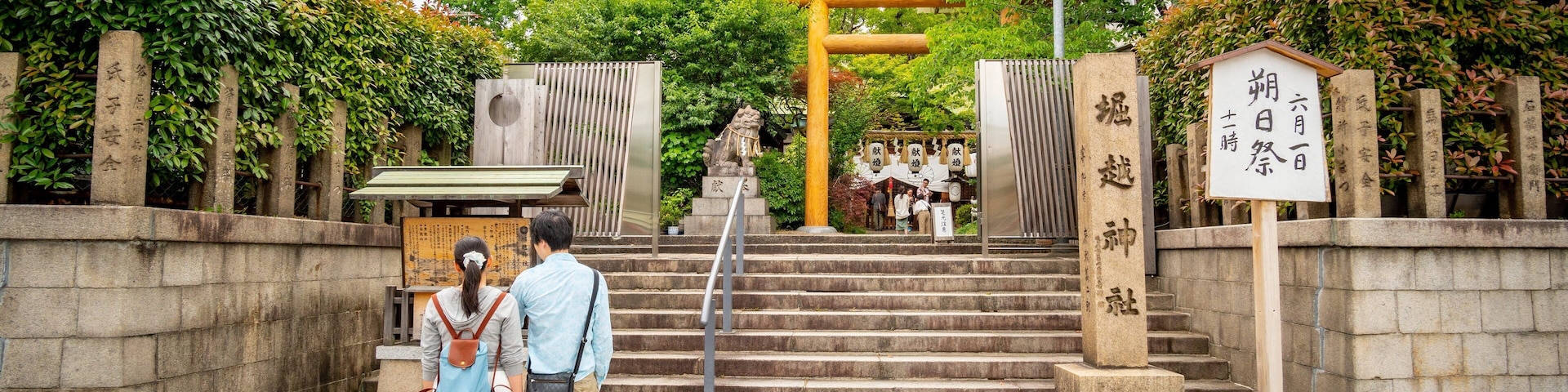 Horikoshi Shrine featuring street scenes as well as a couple