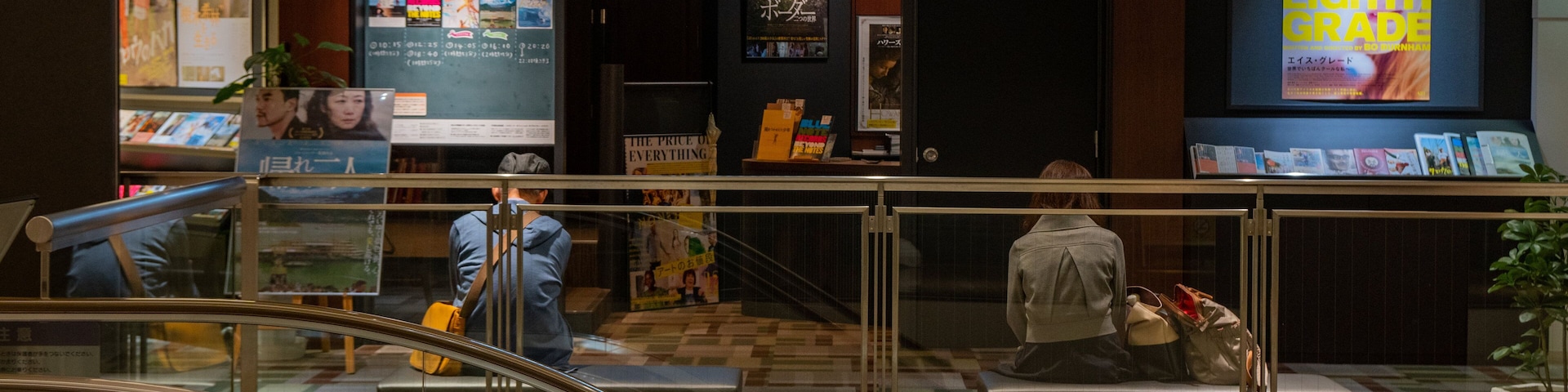 Cinemonde which includes interior views and signage