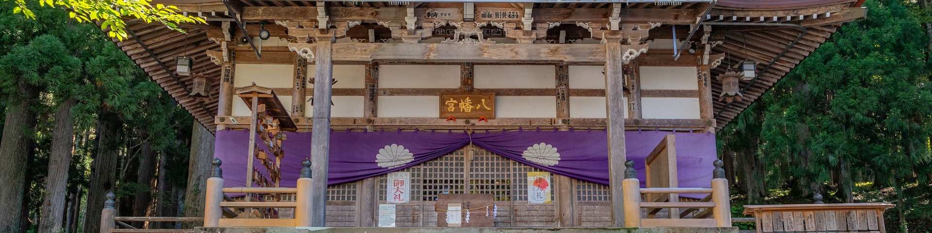 Shirakawa Hachiman Shrine Festival Hall