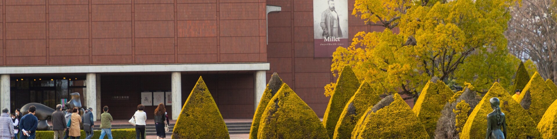 Yamanashi Prefectural Museum of Art featuring a statue or sculpture, a garden and outdoor art