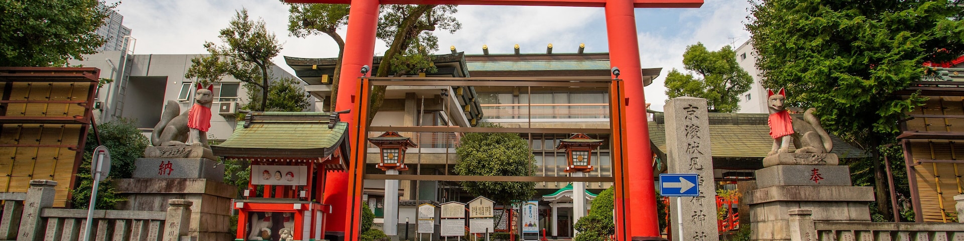 Keihin Fushimi Inari Shrine showing heritage elements