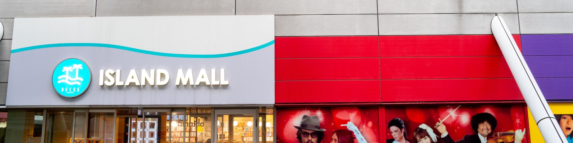 Madame Tussauds Tokyo