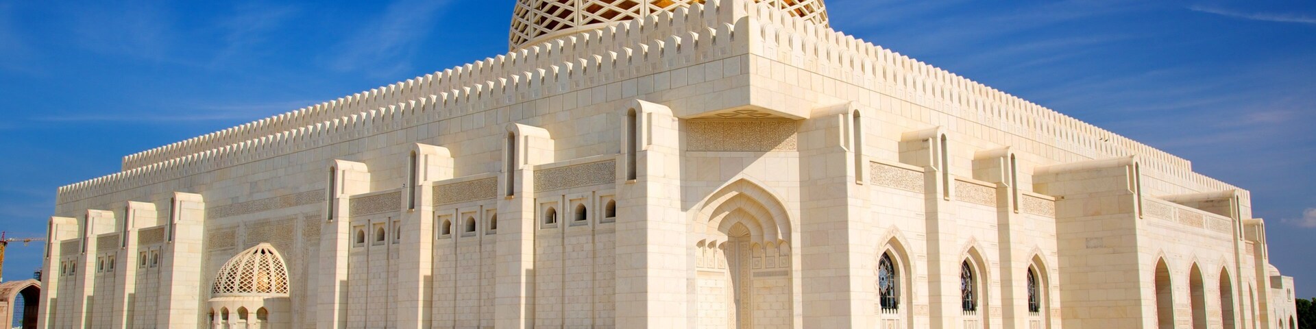 Oman featuring a mosque