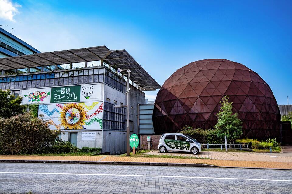 Um edifício moderno com uma cúpula grande e telhado com painéis solares.