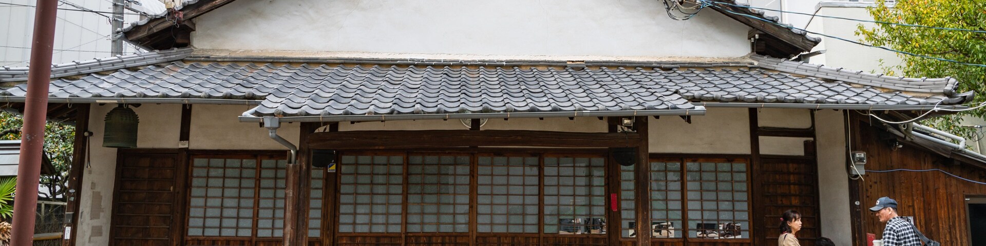 Enkoji Temple