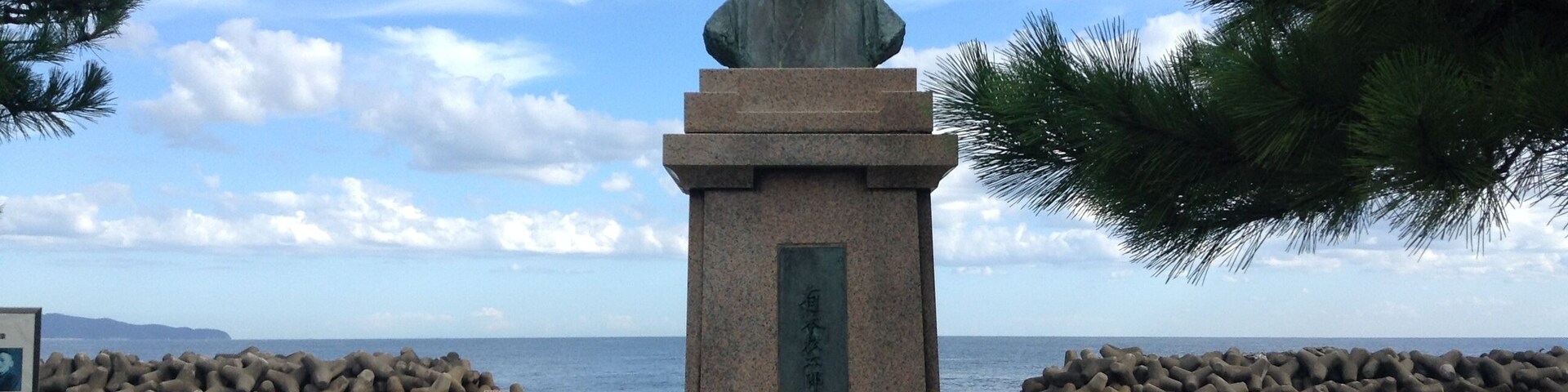 3 Chome Kaikeonsen, Yonago-shi, Tottori-ken 683-0001, Japan