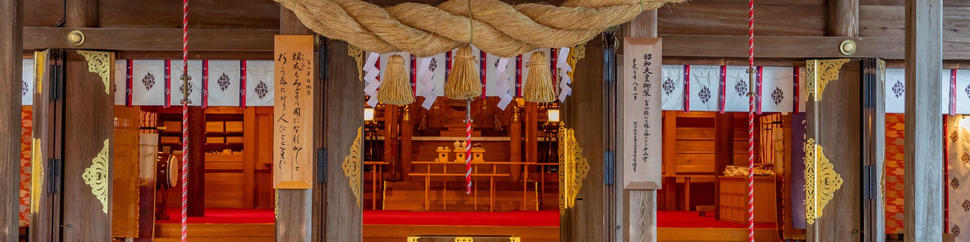 Toyama Gokoku Shrine