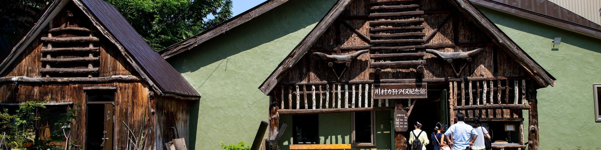 Kaneto Kawamura Ainu Museum