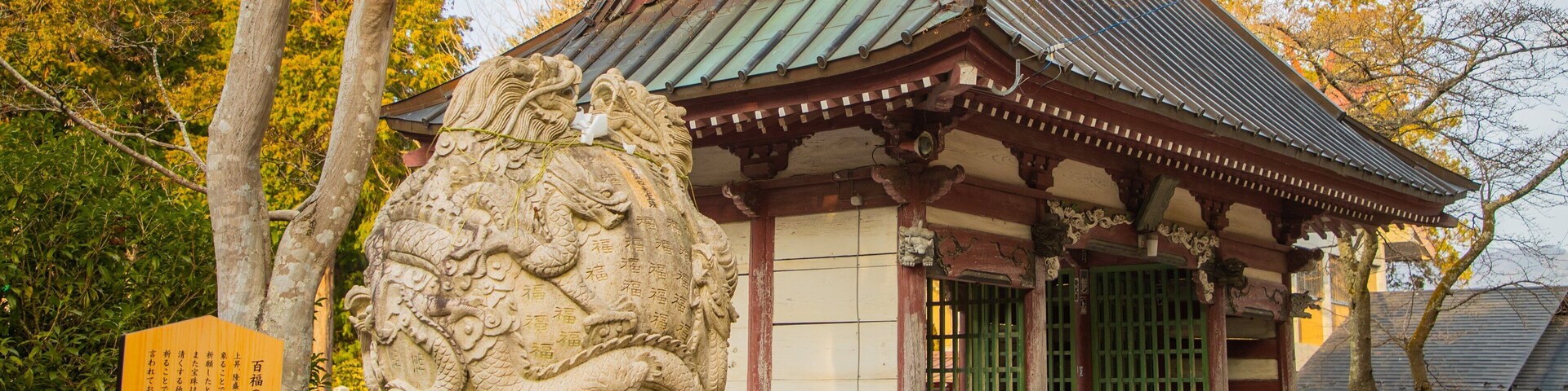 Fujiomuro Sengen Shrine which includes a temple or place of worship and heritage elements