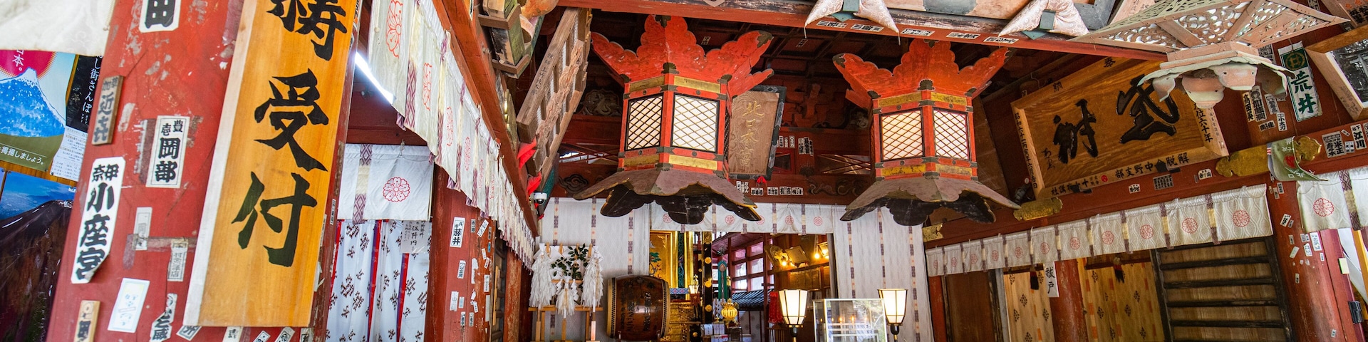 Kitaguchiihongu Fuji Sengen Shrine