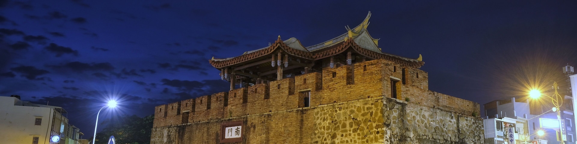 The Hengchun South Gate is worth visiting if near Kenting. Missed the light by a bit but think this gate will make for a great image when there is better light.