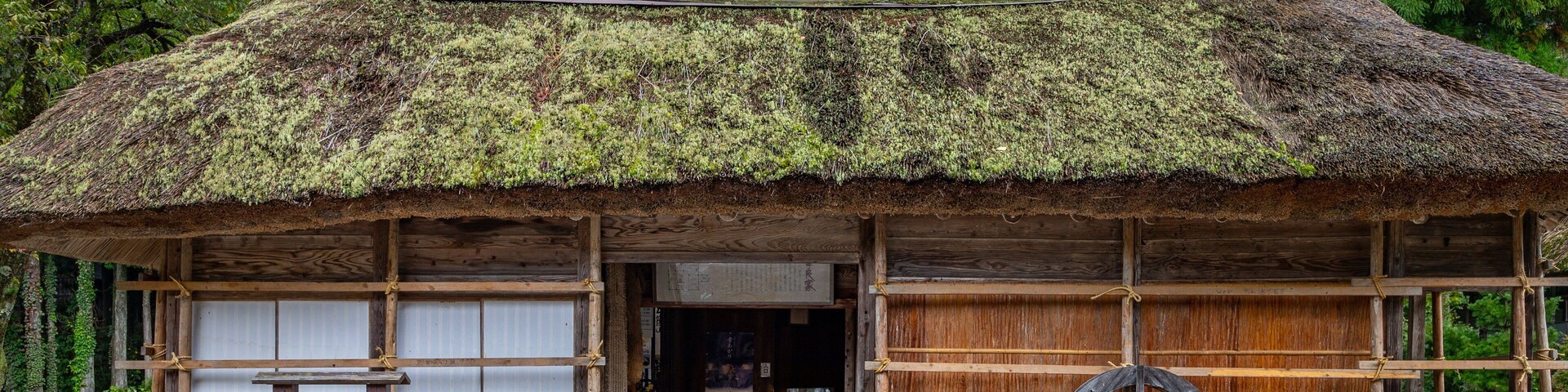 Gokayama Folklore Museum showing heritage elements