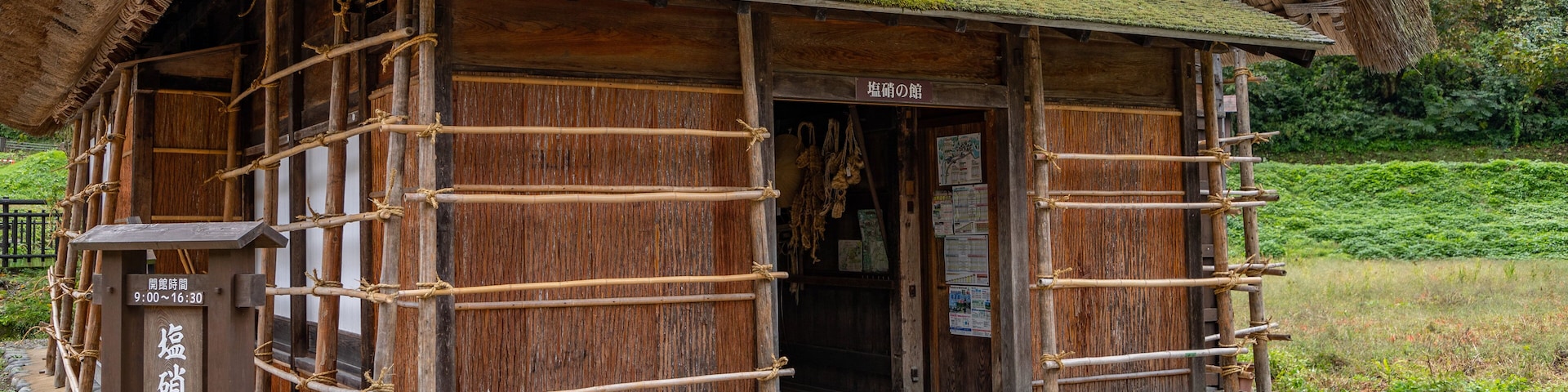 Gunpowder Ingredient Museum which includes heritage elements