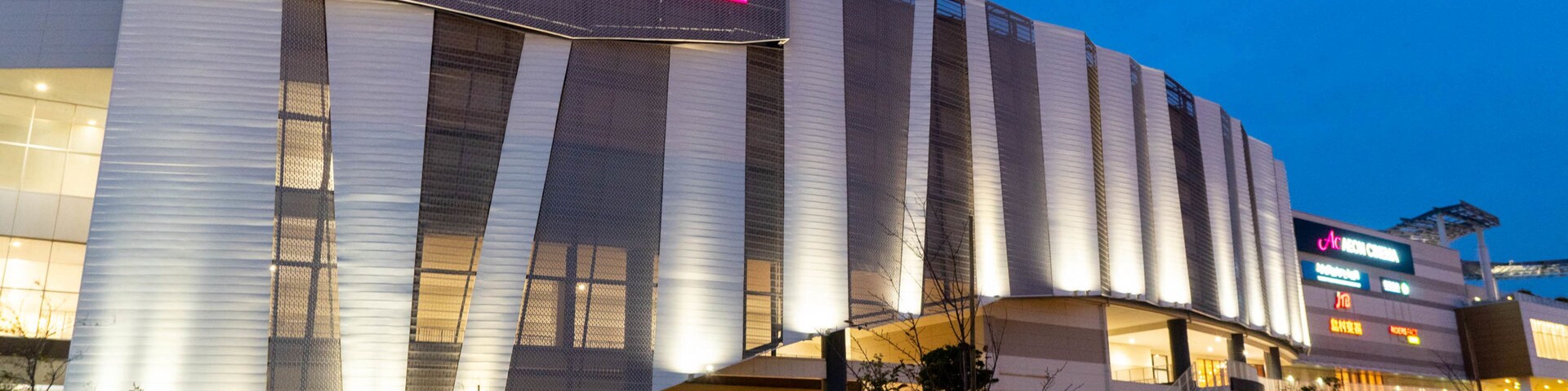 Aeon Mall Chiba featuring night scenes and signage