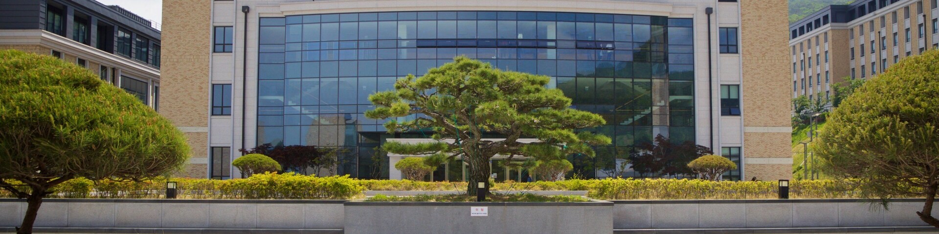 Busan University of Foreign Studies featuring signage