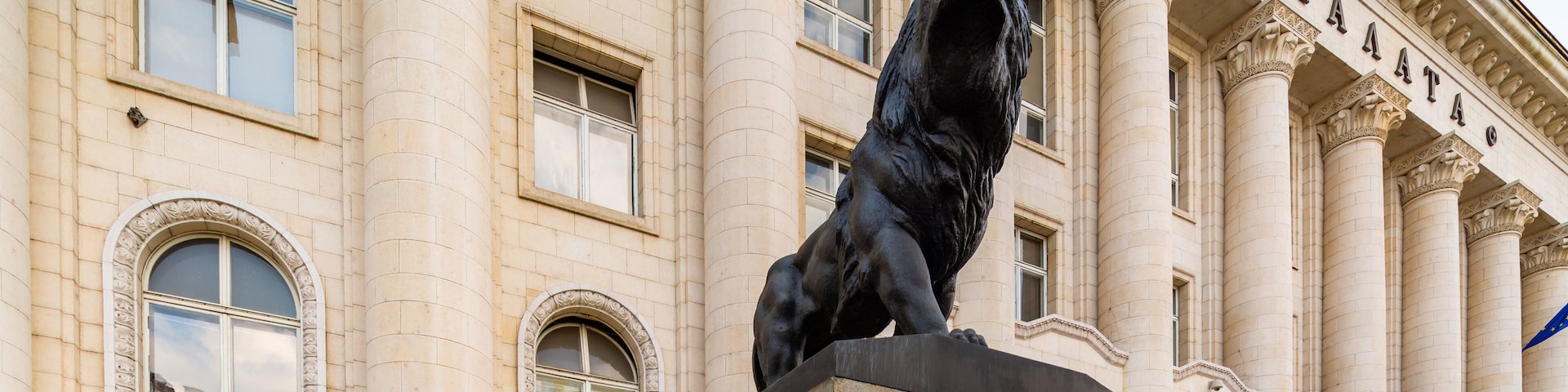 Sofia Court House featuring a statue or sculpture, heritage architecture and heritage elements