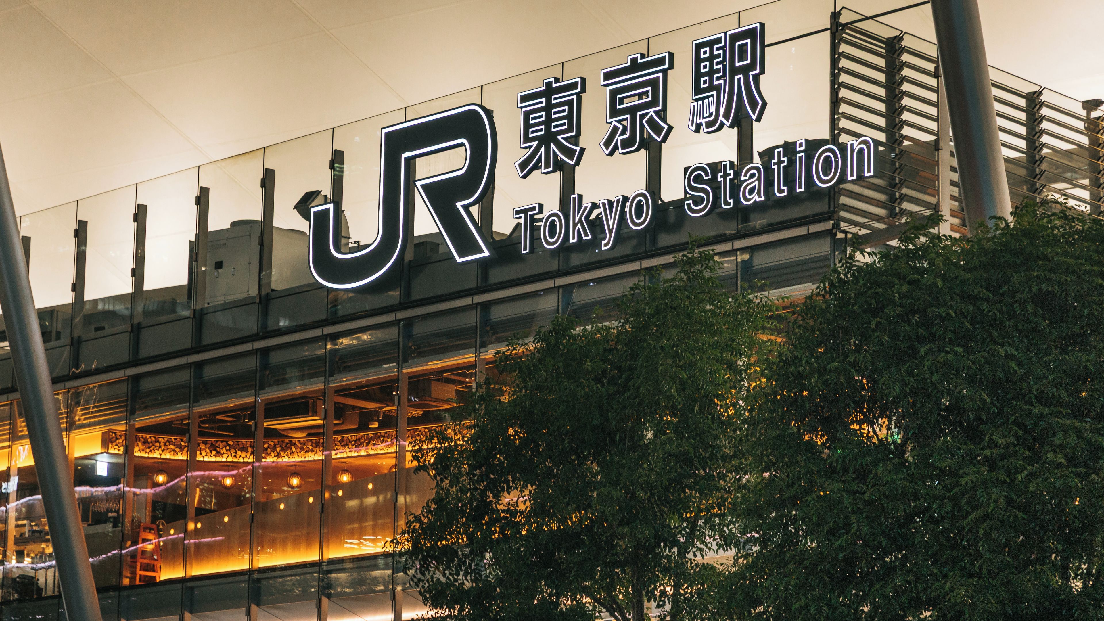 Um edifício moderno com um letreiro grande 'Tokyo Station'.