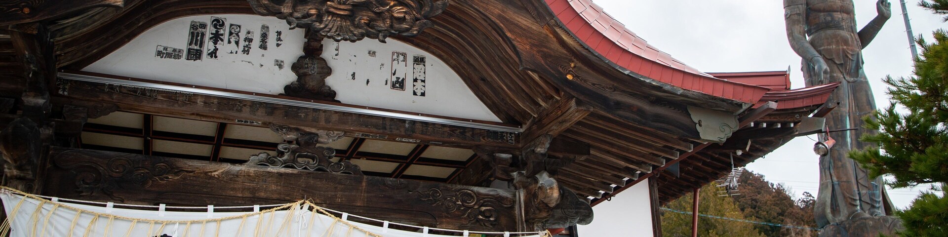 Heiwakannon which includes heritage elements