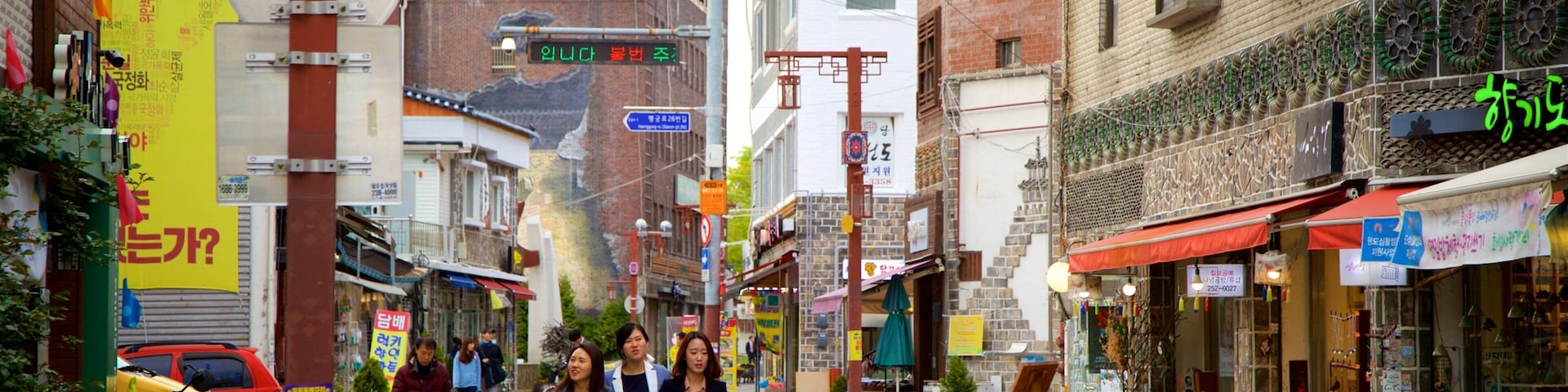 Suwon assim como um pequeno grupo de pessoas