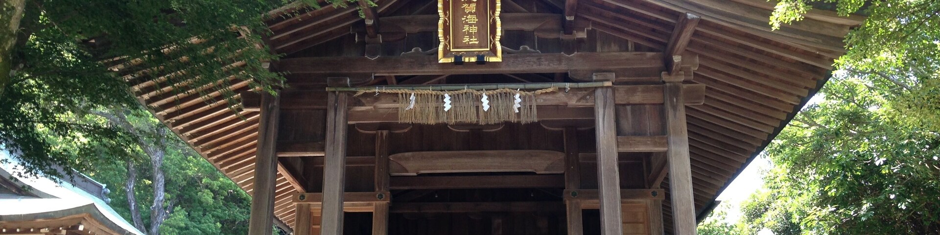 志賀海神社の拝殿
