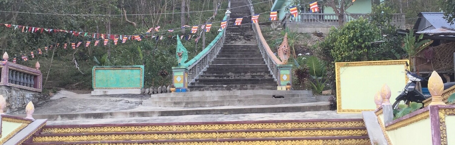 អាស្រមភ្នំដាច់