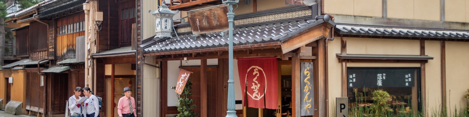 Nishi Chaya District featuring street scenes